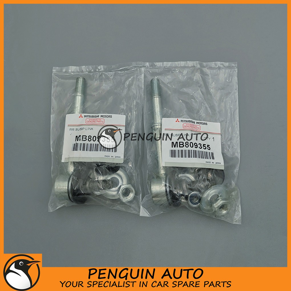 PROTON WIRA PUTRA SATRIA WAJA GEN2 PERSONA PREVE SUPRIMA REAR ...