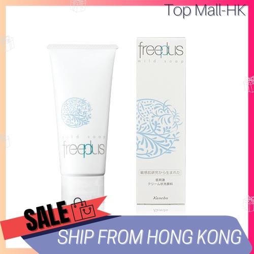 Kanebo Freeplus Mild Soap 100g | Shopee Malaysia
