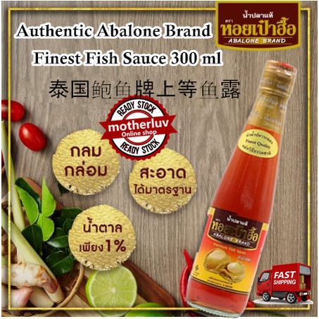 Thailand Abalone brand finest fish sauce 300 ml KETO ทานได้ 泰国鲍鱼牌上等鱼露 ...