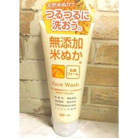 Rosette Japanese Rice Bran Cleanser 140g | Shopee Malaysia