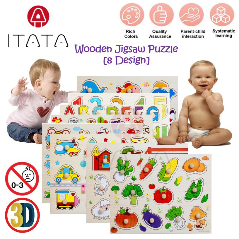 Wooden Jigsaw Puzzle Board Cartoon Kids Infant Baby Children Toddler ...