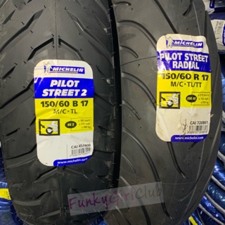 MICHELIN 150/60-17 R PILOT STREET RADIAL PILOT STREE 2 TUBELESS Tyre ...