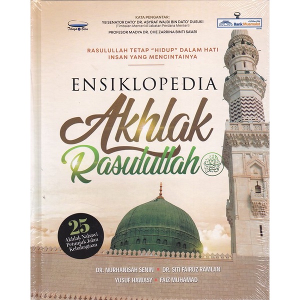 TELAGA BIRU Ensiklopedia Akhlak Rasulullah | Shopee Malaysia