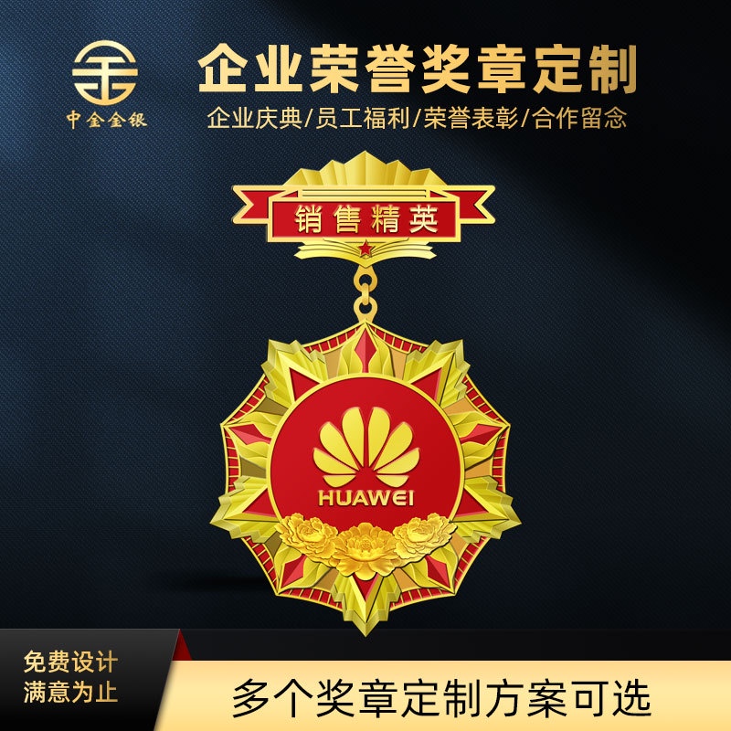 boosting valorant High-End Commemorative Medal of Honor Customized ...
