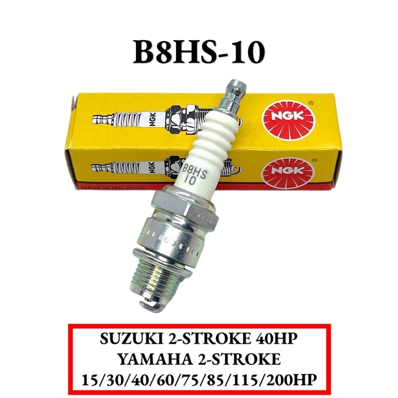 NGK SPARK PLUG B7HS-10 B8HS-10 OUTBOARD YAMAHA SUZUKI MERCURY 15HP 30HP ...
