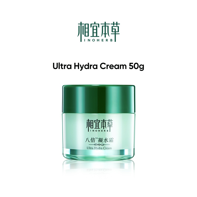 相宜本草 INOHERB Ultra Hydra Cream Moisturizer (50g) | Shopee Malaysia