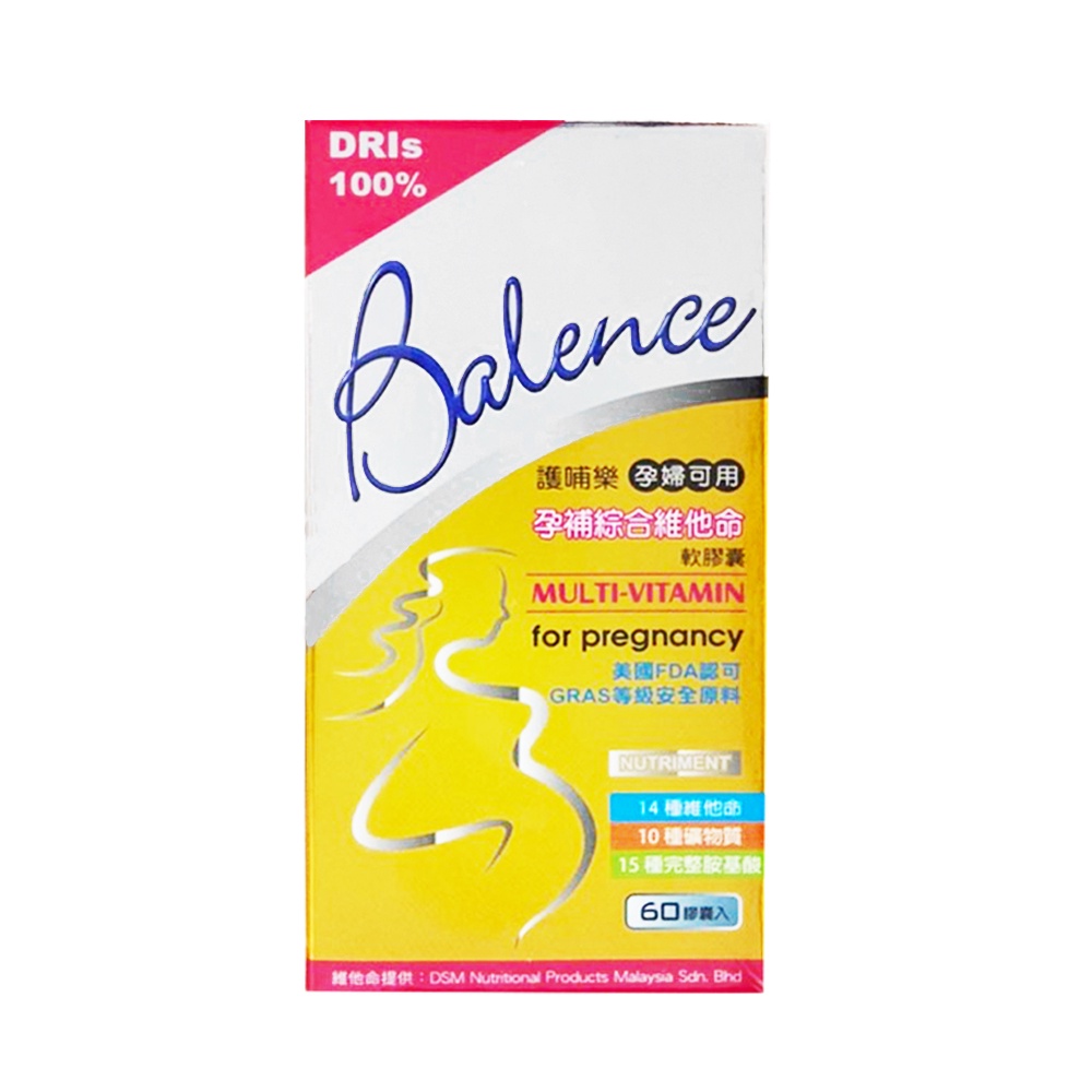 Pregnancy Tonic Multivitamin 60 Capsules (Buy 3 Cans Get 1 Free ...