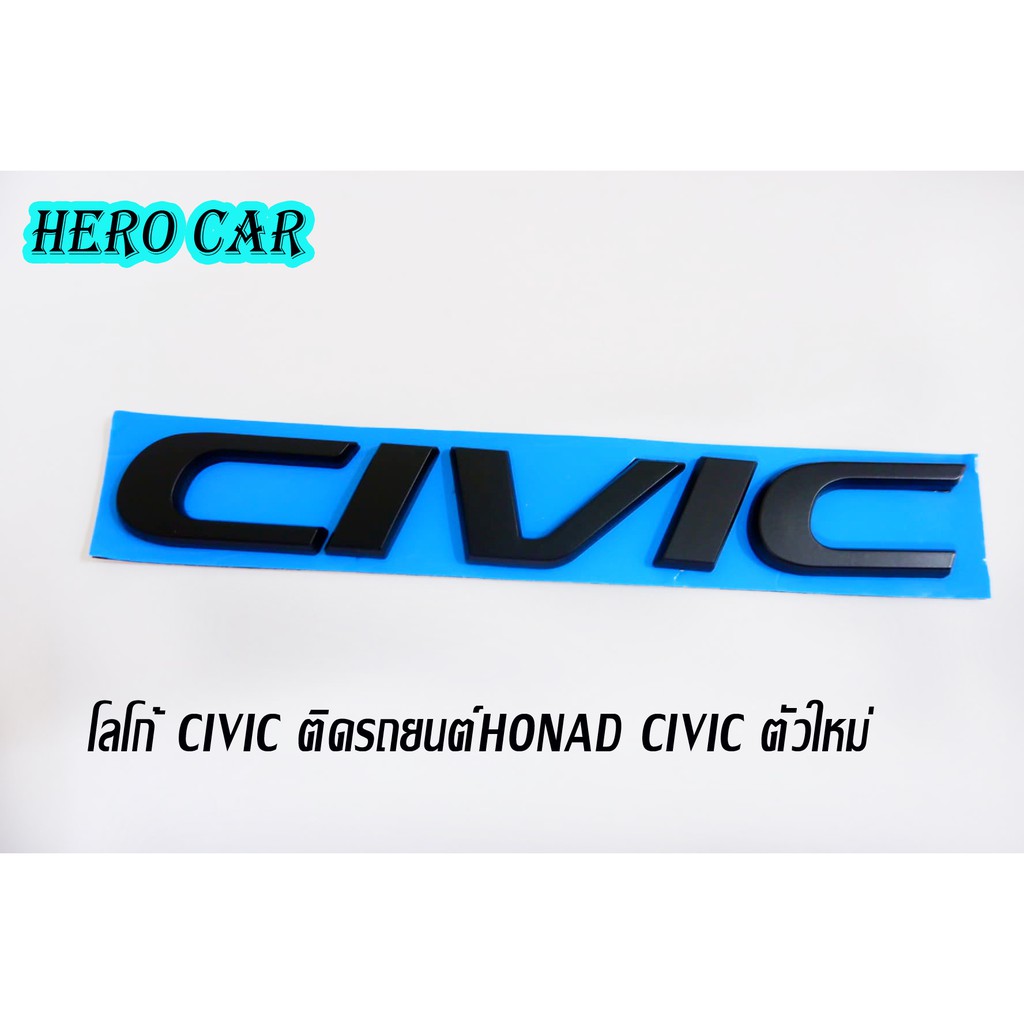 LOGO CIVIC Black Color Separate Letters Car Rear HONDA New | Shopee ...