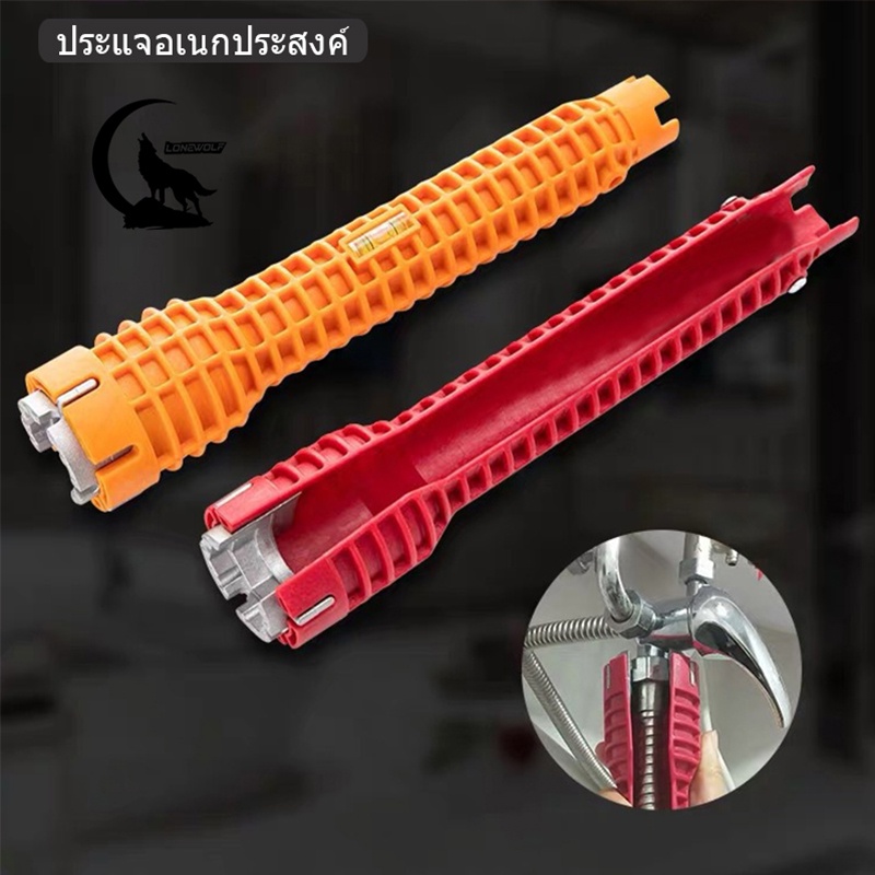 Plastic Nut Wrench Under The Sink Multi-Purpose Side Screw Block Faucet ...