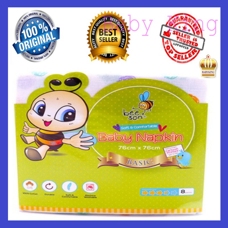 Original Beeson Baby Napkin Basic with Printing Printed (76cm x 76cm x ...