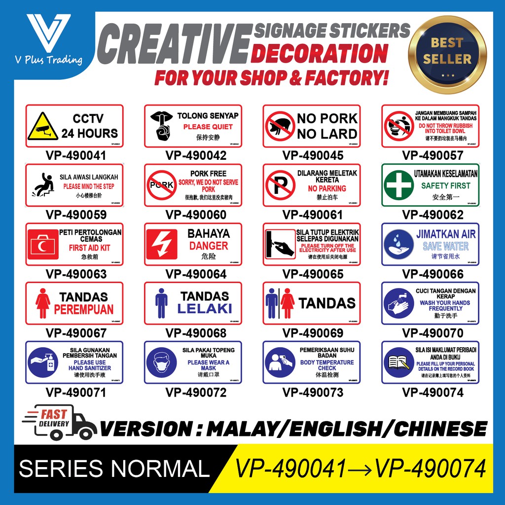 Normal Series Signage Stickers 4''X9'' Version: Malay/English/Chinese Code:VP-490041_VP-490074 ...
