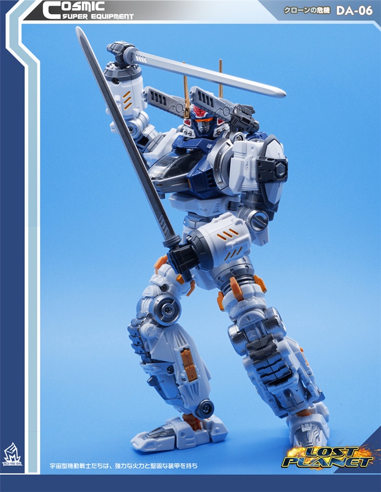 MFT Transformable Robot - Mech Fans Toys Lost Planet DA-06 Cosmic Super ...