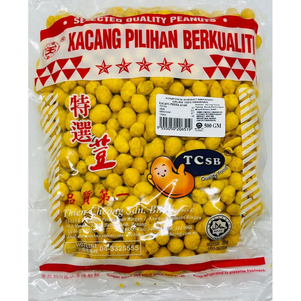 TCSB KACANG BALUT PERISA AYAM 420GM | Shopee Malaysia