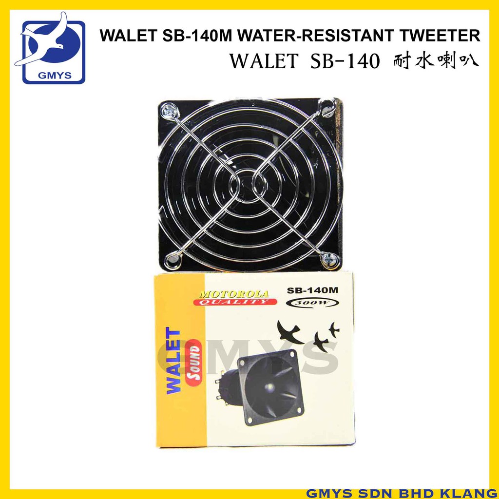 F46 - Water-Resistant WALET SB140 Motorola Piezo Tweeter (with fine ...