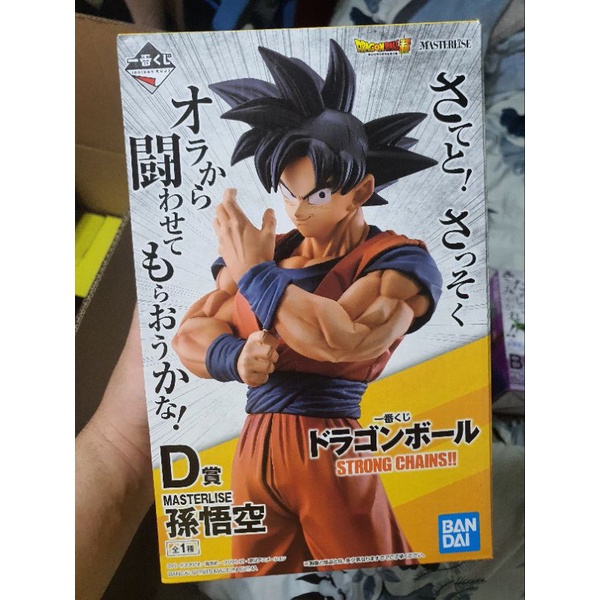 [100% Authentic] Dragonball Ichiban Kuji Strong Chains Goku | Shopee ...