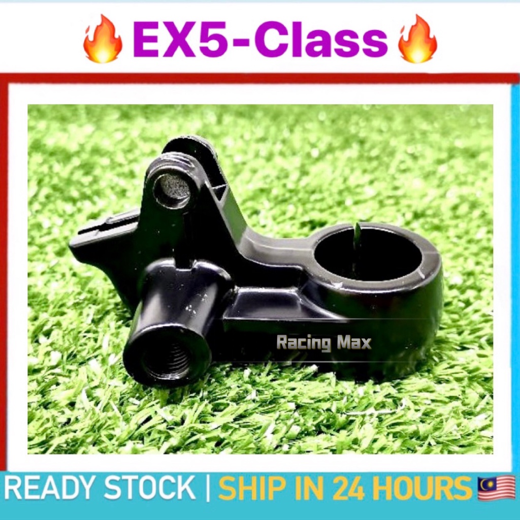 EX5 CLASS 1 CLASS1 CLASS 110 Brake Lever Holder Braket Bracket HAND BREAK BREK LEVEL LEVER ...