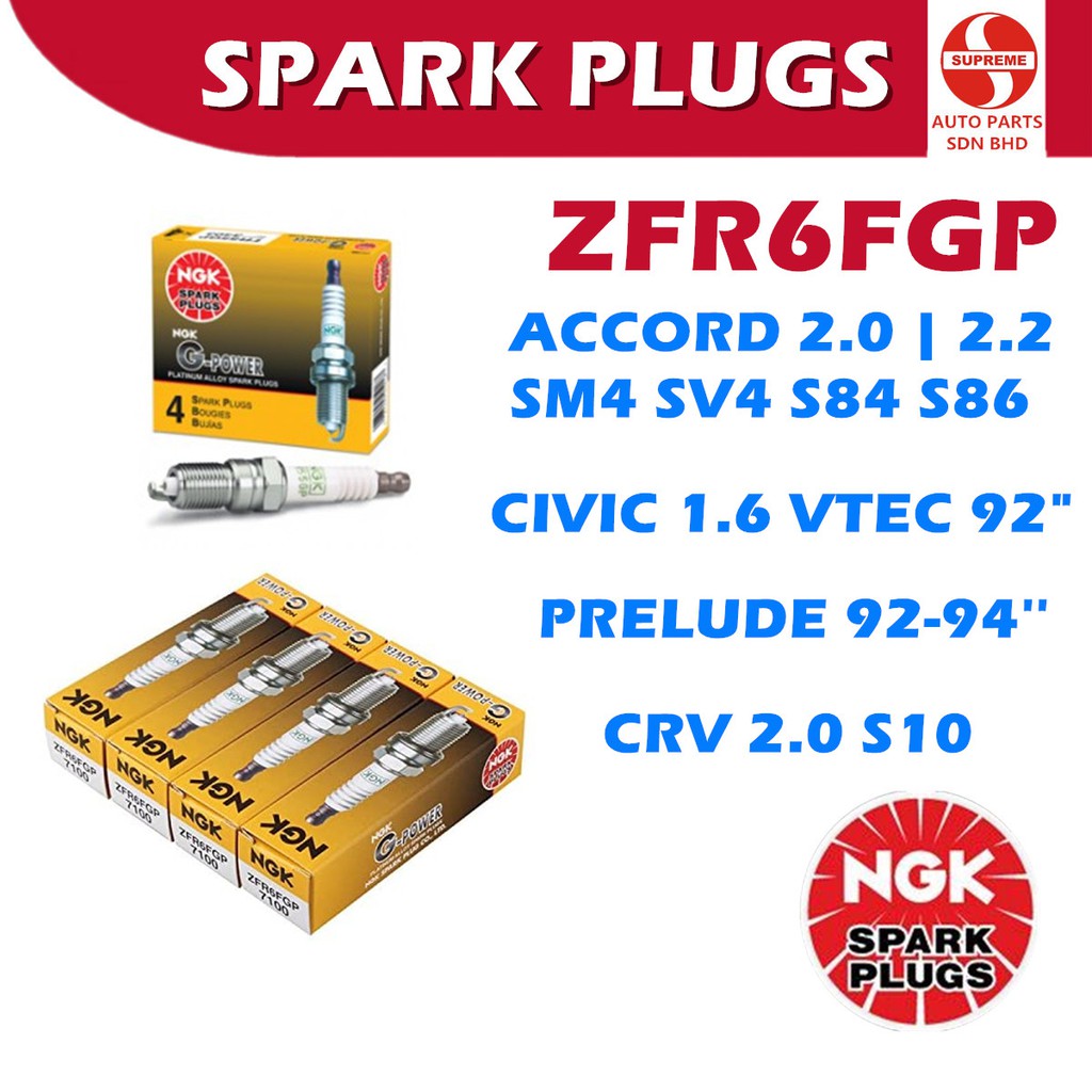 S2U Spark Plug NGK Honda Accord 2.0 2.2 SM4 SV4 S86 S84 SR4 Civic V-TEC ...