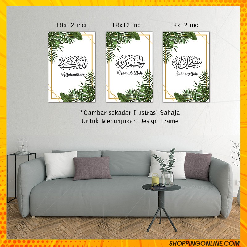 🔥NEW DESIGN 2023🔥 ZK 2 | FRAME ZIKIR 3 PANEL SAIZ 18 X 12 INCI | Shopee ...