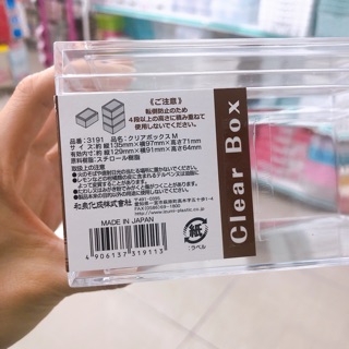 Empty Box Storage Box Daiso Box Transparent Boxes Clear Box Daiso ...