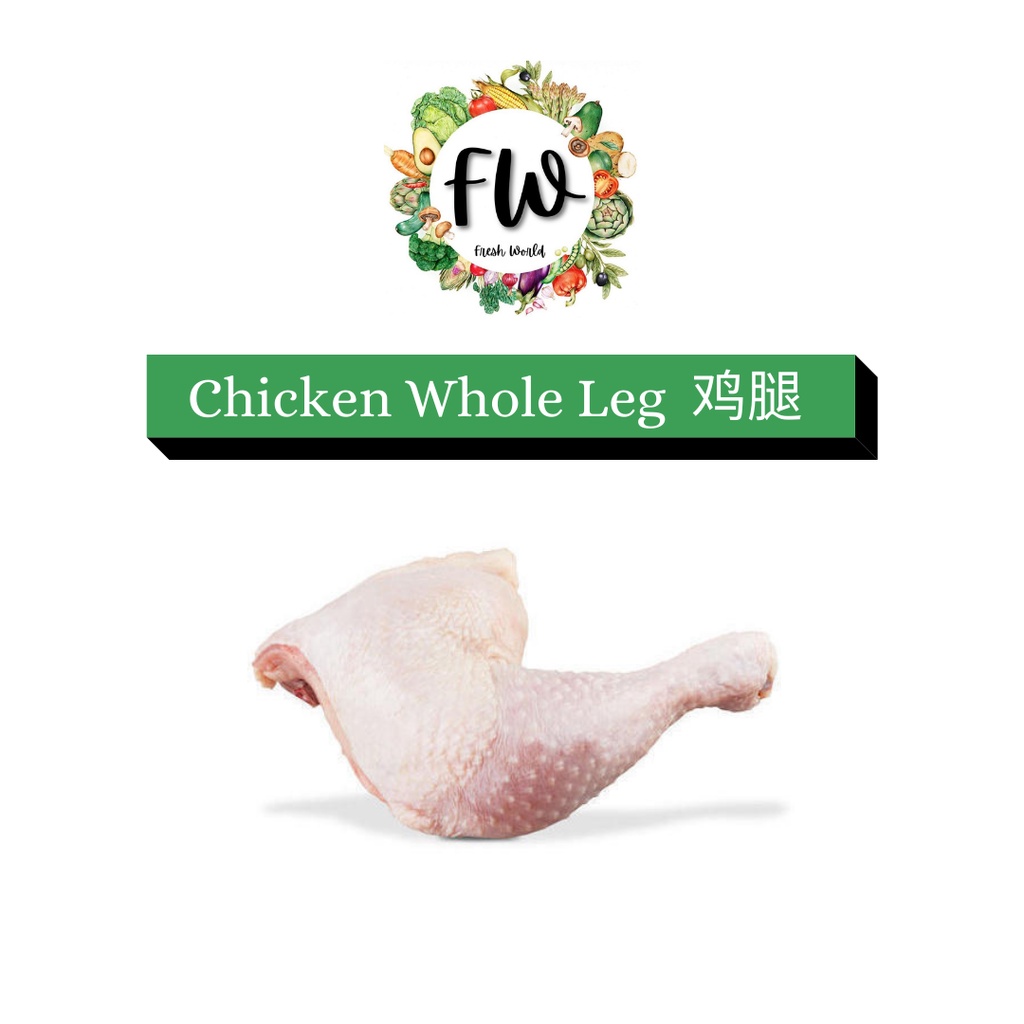 Fresh L Shape Chicken Whole Leg 鸡腿 1kg+/- | Shopee Malaysia