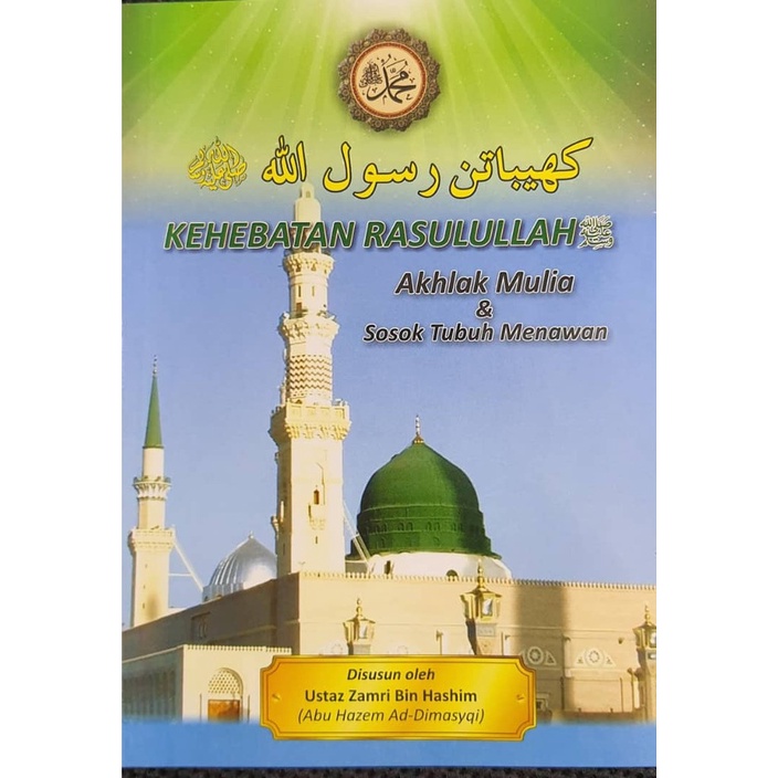 Kehebatan Rasulullah Akhlak Mulia & Sosok Tubuh Menawan BY Ustaz Zamri ...