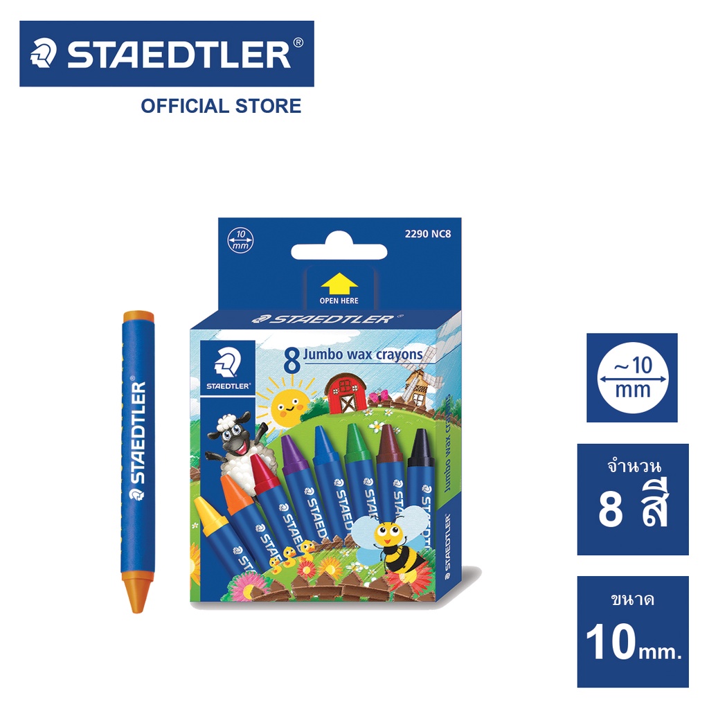 Staedtler Model 2290-NC8 Noris Jumbo 8 Colors/Crayon | Shopee Malaysia