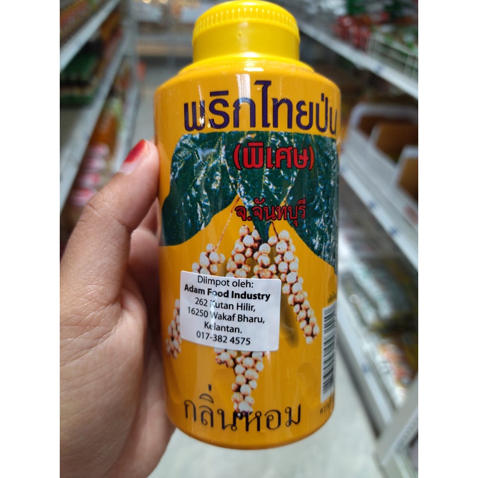 Black Pepper Powder Thailand | Shopee Malaysia