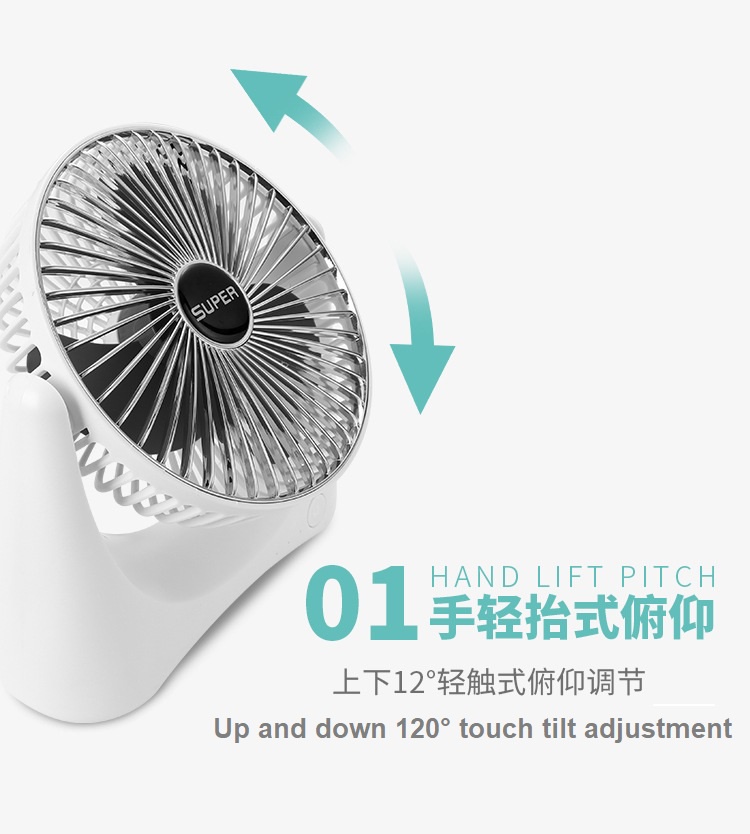 Touch Smart 120° Rechargeable Fan Folding Intelligent Fan Desktop USB ...