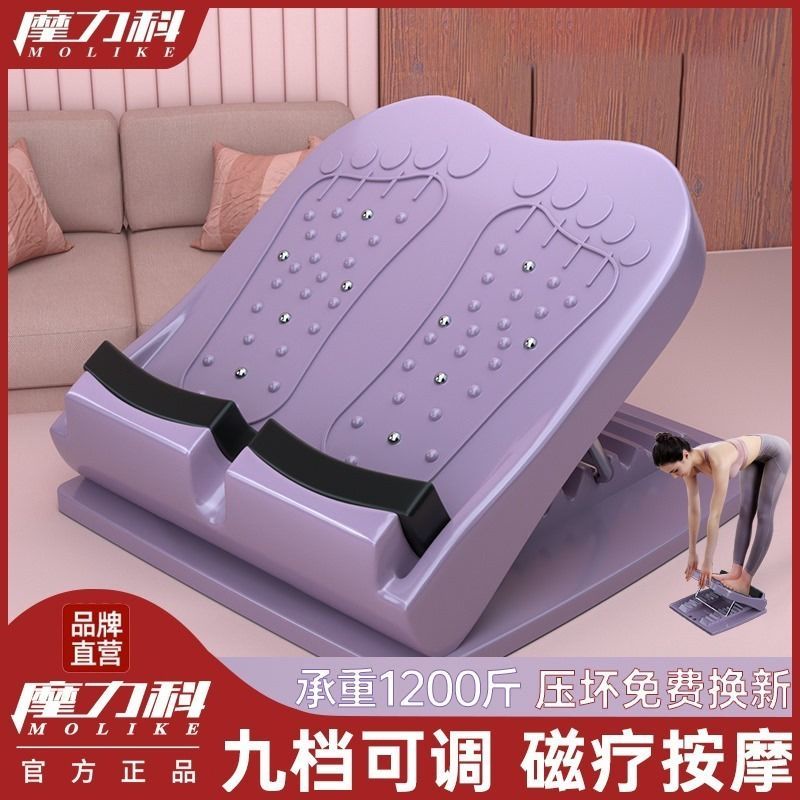 Lajin board stretcher calf stretch artifact Lajin pedal stretch board ...