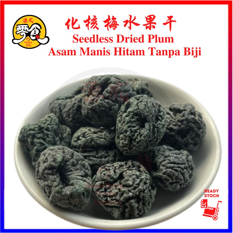 GuanSeng #30 Asam Boi Asam Manis Hitam Tanpa Biji Seedless Dried Plum ...