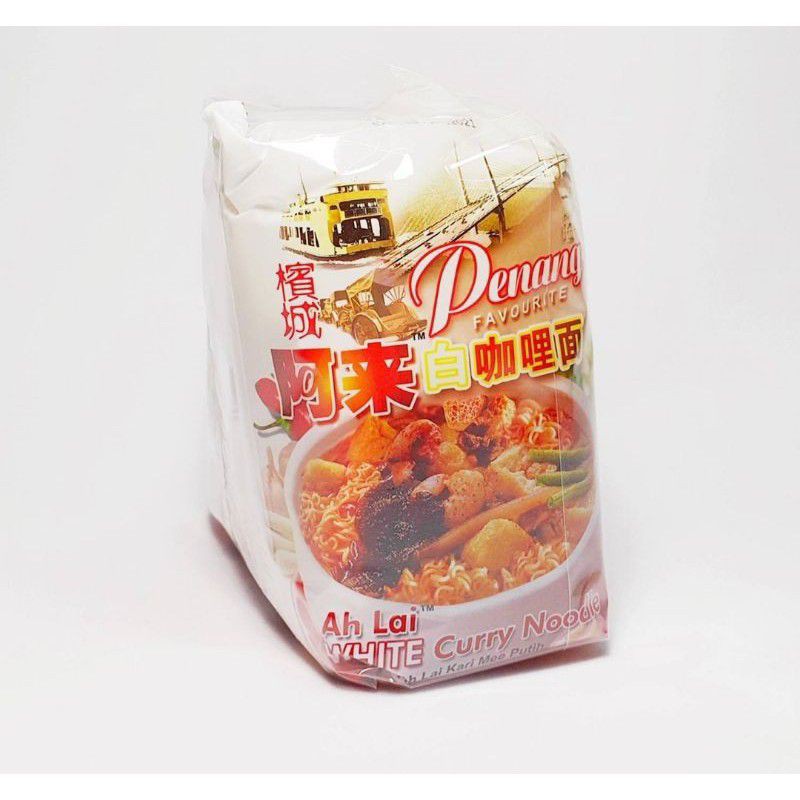PENANG AH LAI WHITE CURRY NODDLES/BIHUN 阿来梹城白咖喱面/米粉👍😋😋 | Shopee Malaysia