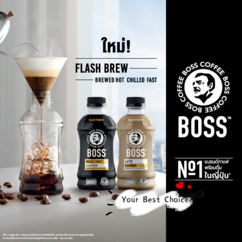BOSS COFFEE Flash Brew Brewed Hot/Chilled Fast | Shopee Malaysia