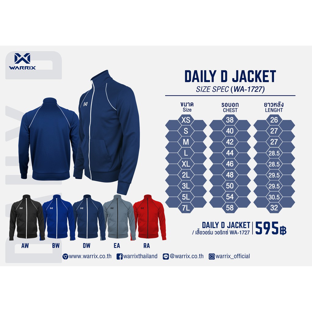 Warrix Jacket Tracksuit Dairy D WA-1727 | Shopee Malaysia