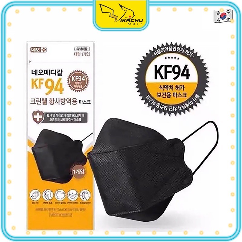KOREA BLACK KF94💥1pc💥韩国🇰🇷KF94口罩 | Shopee Malaysia
