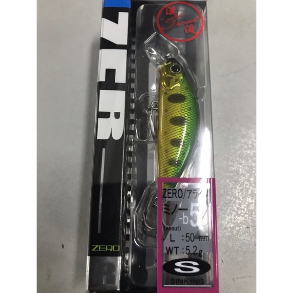 Ripple-ash ZERO ARISE CHIKO MINNOW (50S) | Shopee Malaysia