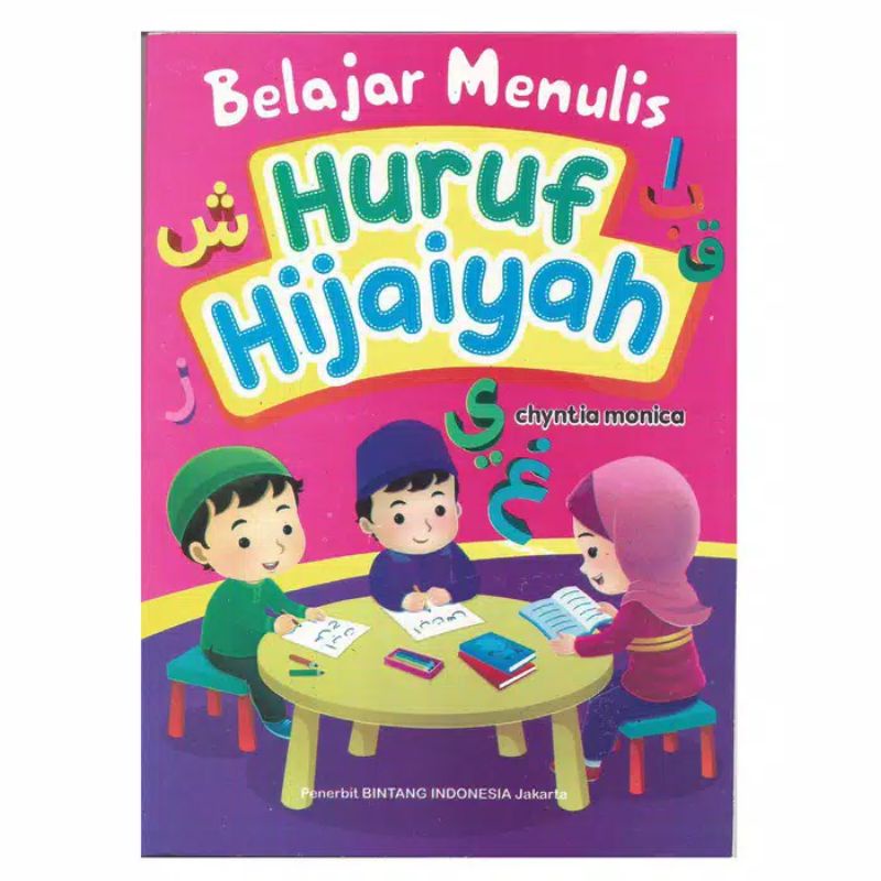Learning Book to Write Hijaiyah Letters for PAUD / Kindergarten ...