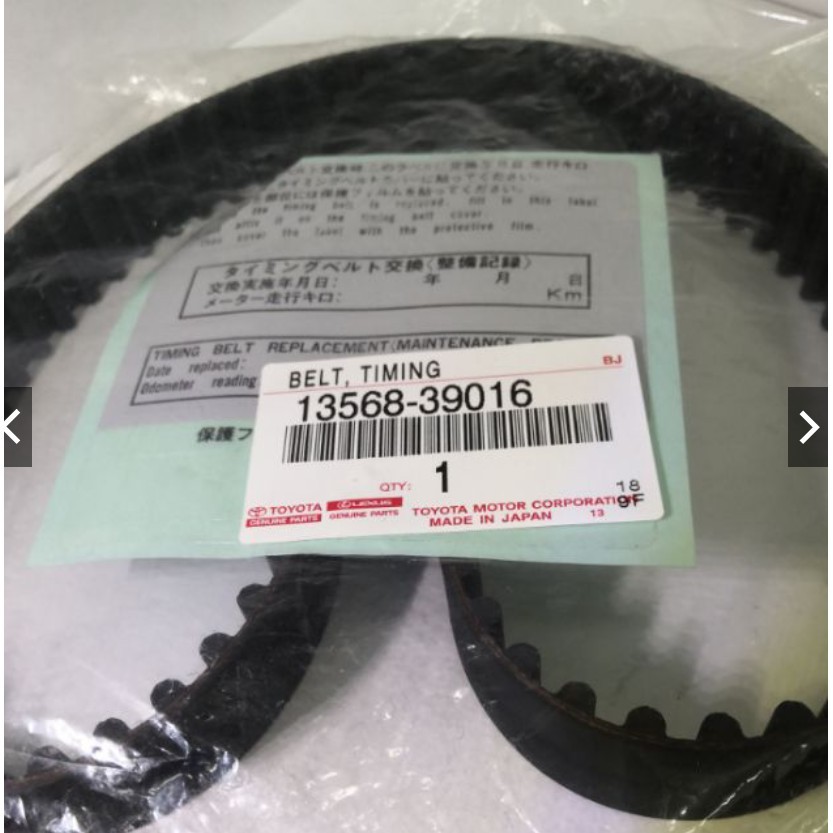TOYOTA Timing Belt 13568-39016 for Toyota HILUX SR HILUX KUN25 HIACE ...