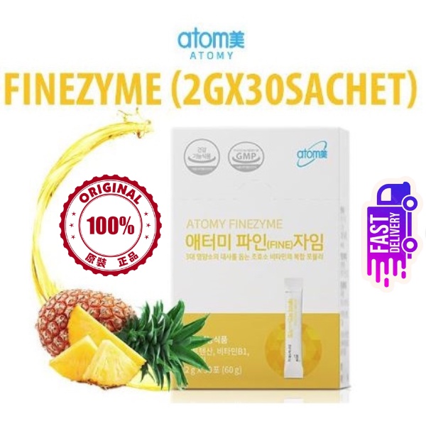 Atomy Finezyme 艾多美凤梨酵素 (2g*30 Packets) | Shopee Malaysia
