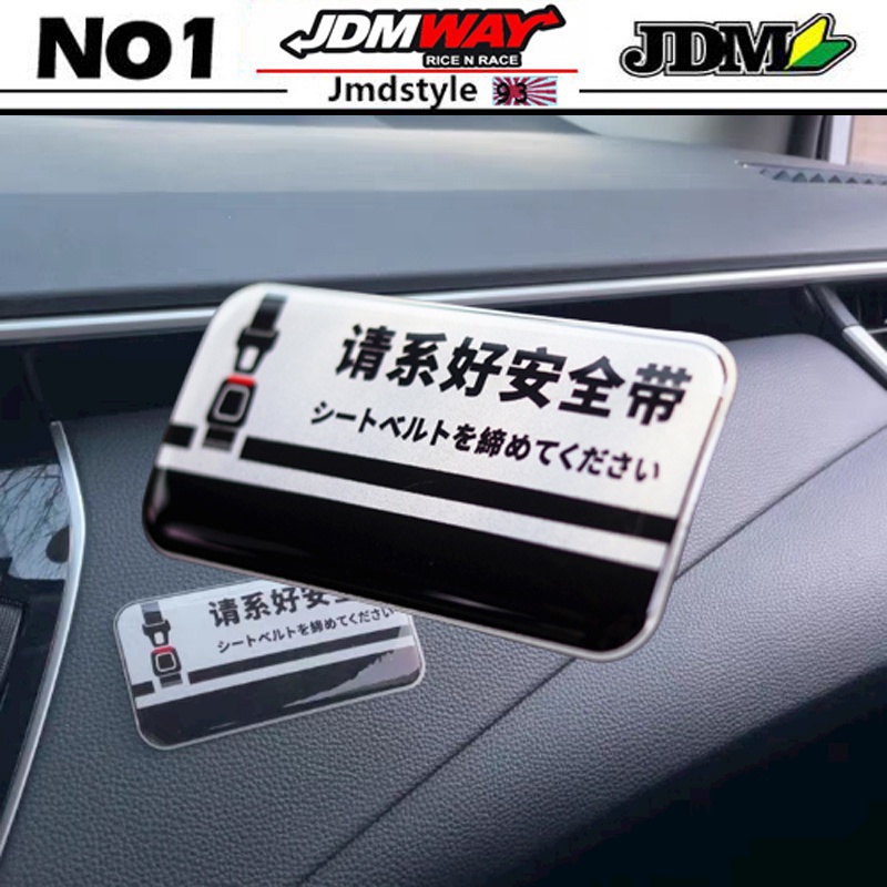 JDM Initial D Drift Japanese Kanji Car Sticker Fashion Cool Style ...