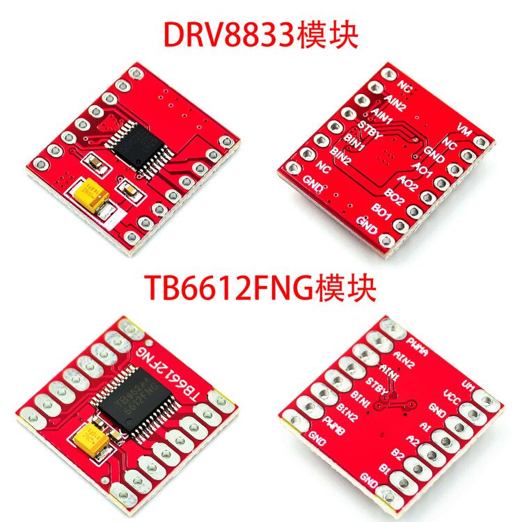Dual Motor-Driver 1A TB6612FNG DRV8833 for Arduino Microcontroller ...