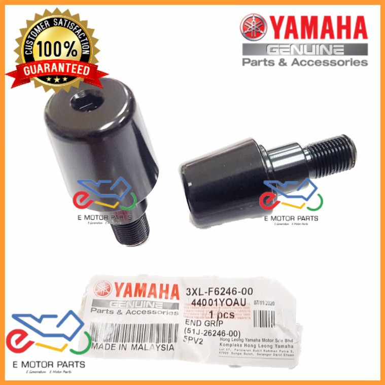 RXZ HANDLE BALANCER RXZ END GRIP RXZ135 CATALYZER HANDLE BALANCER END ...