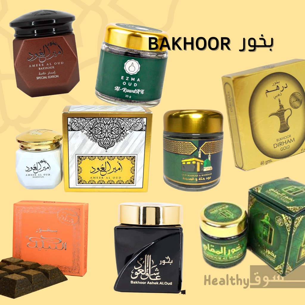 BAKHOOR/ BUKHOOR/ OUD WOOD/ PREMIUM BAKHOOR/ ORIGINAL BAKHOOR/ IMPORTED ...