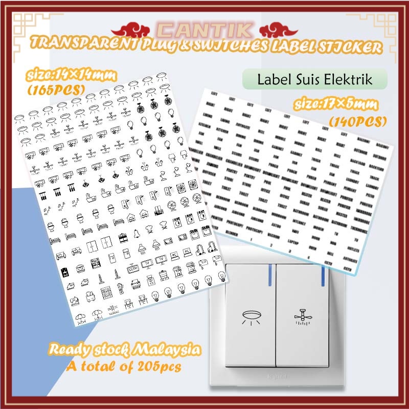 🎈305PCS SWITCH STICKER SYMBOL & WORD STIKER SUIS LABEL STICKER SWITCH ...