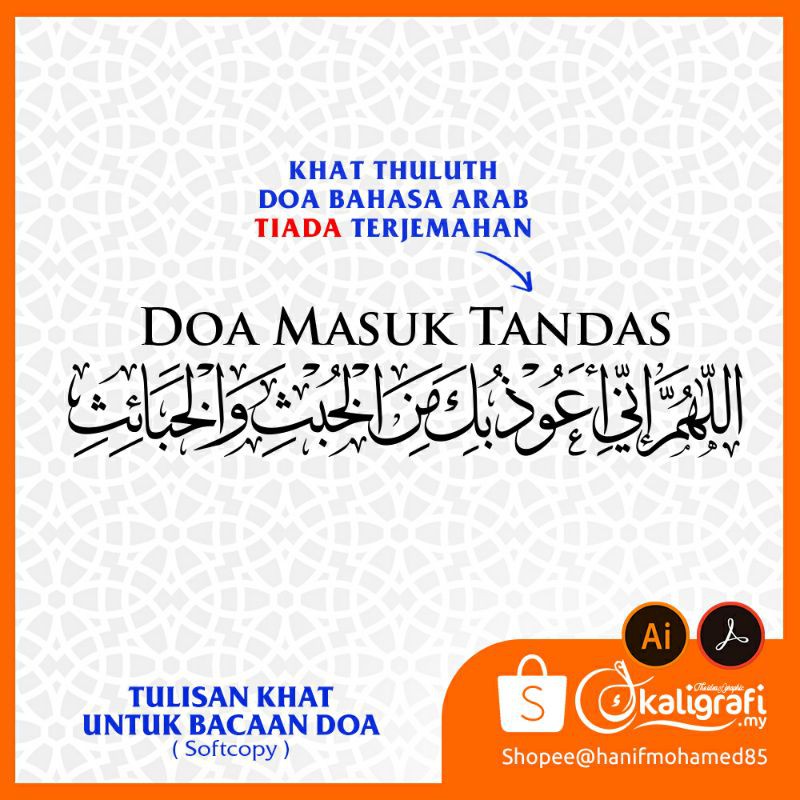 Tulisan Khat Untuk Bacaan Doa, Zikir, Syair dan Hadith (Softcopy ...