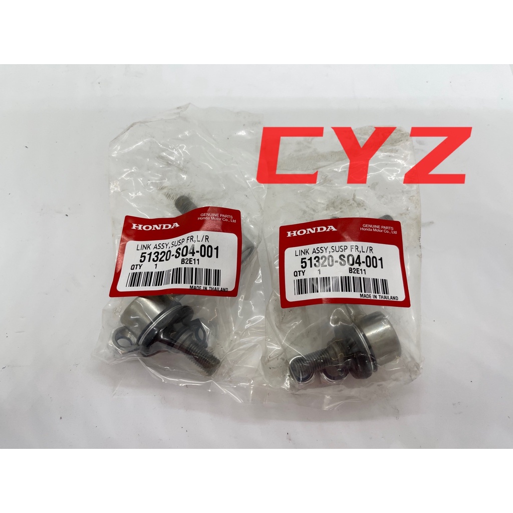 (1 PAIR) Front Rear Absorber Link / Stabilizer Link HONDA CIVIC SO4 ...