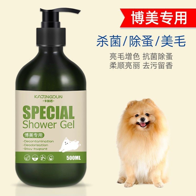 Kajingdun Dog Shampoo Dog Shower Gel Pet Shower Gel Sterilization ...