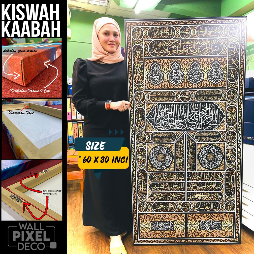 Frame Kiswah Kaabah Design Pintu Kaabah Home Wall Deco Hiasan Dinding ...