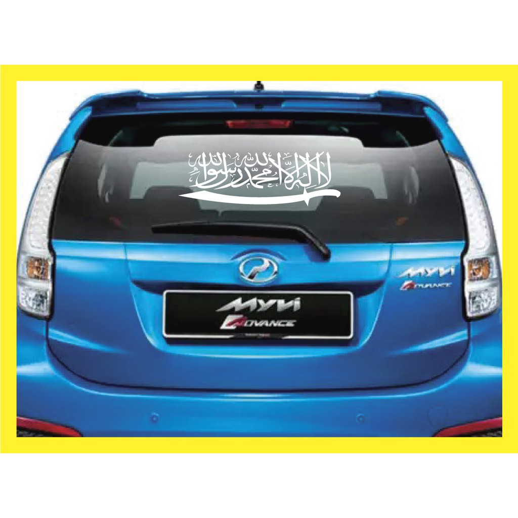 Sticker Kalimah Syahadah Lailahaillallah | Islamic Sticker Kereta Lori ...