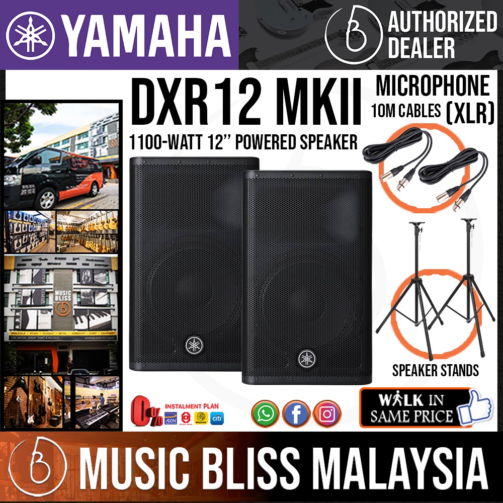 Yamaha DXR12 mkII 1100-Watt 12 inch Powered Speaker (DXR-12/DXR 12 ...
