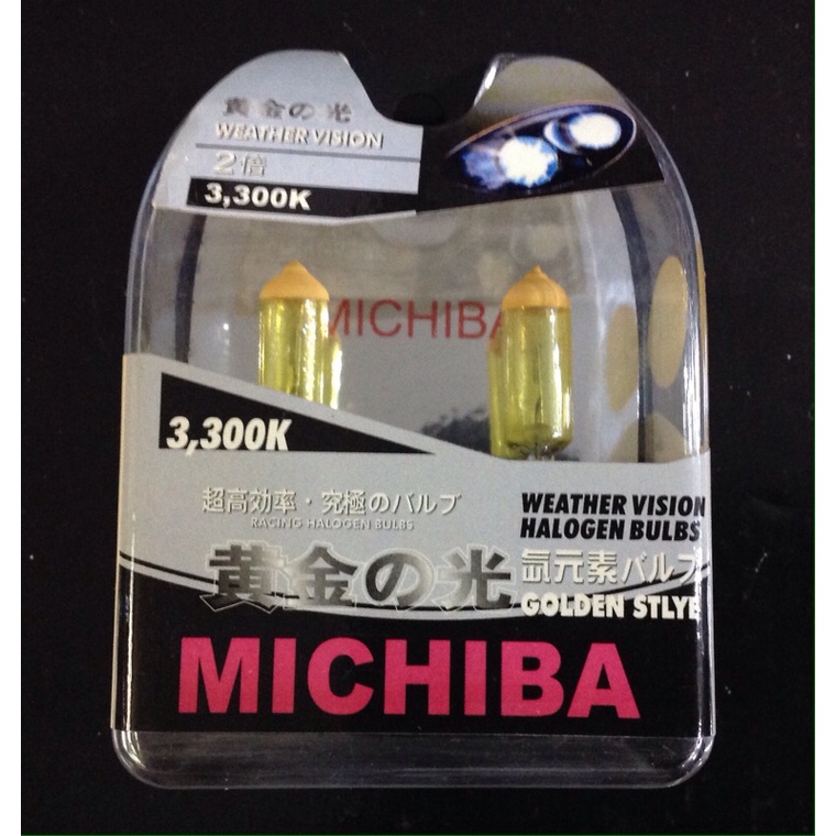 MICHIBA JAPAN🇯🇵Car🚗H7 HALOGEN BULB(3300K)WEATHER VISION GOLDEN STYLE ...